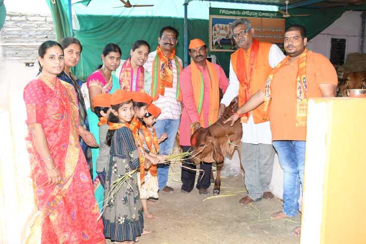 Avadhutha Sri Rami Reddy Thata Samsthan