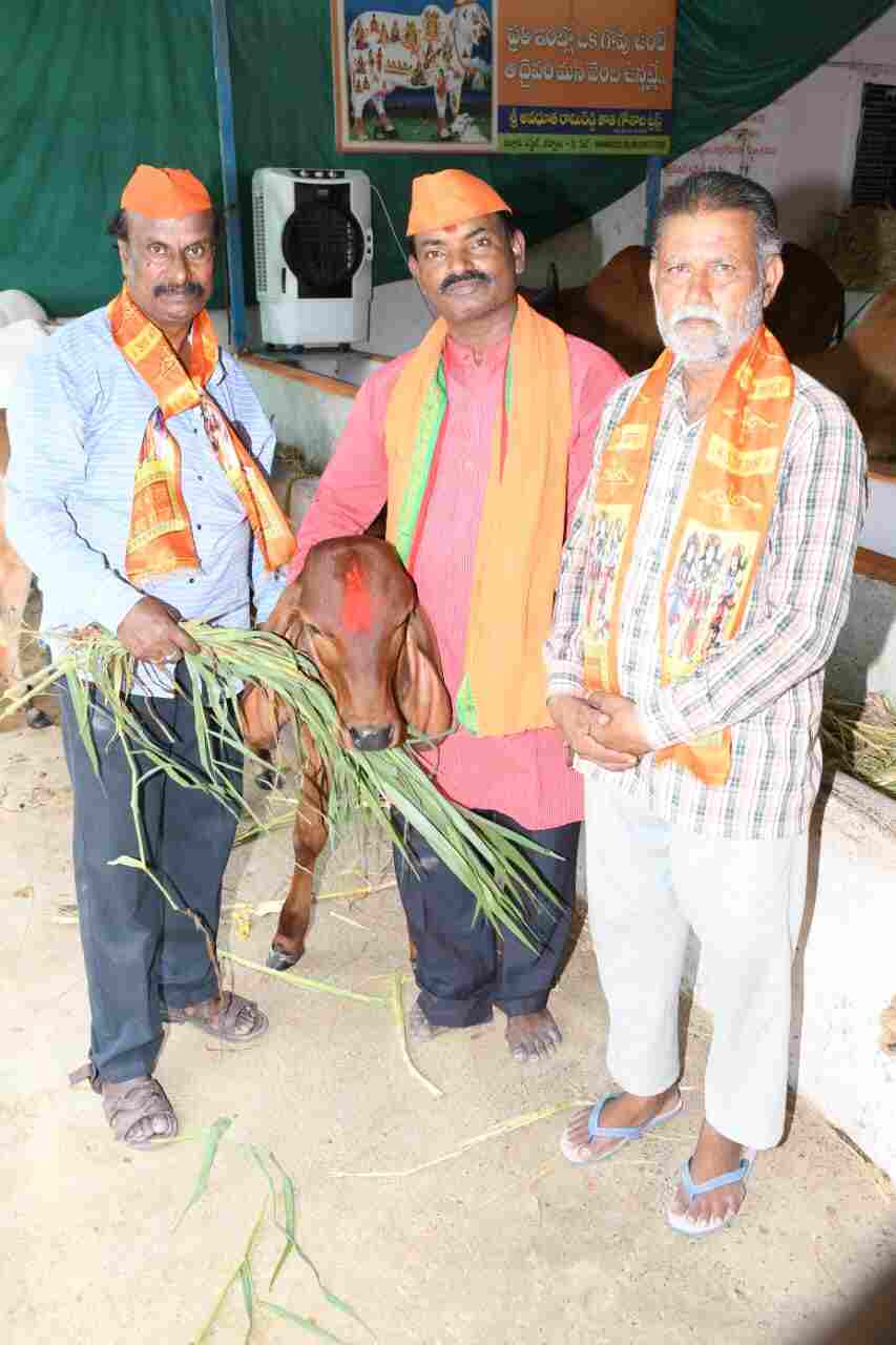 Avadhutha Sri Rami Reddy Thata Samsthan