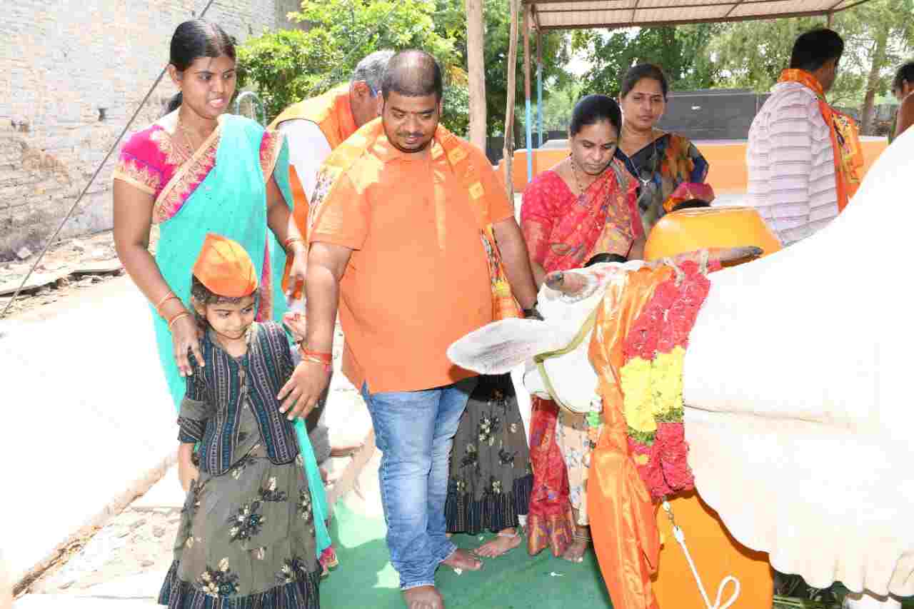 Avadhutha Sri Rami Reddy Thata Samsthan