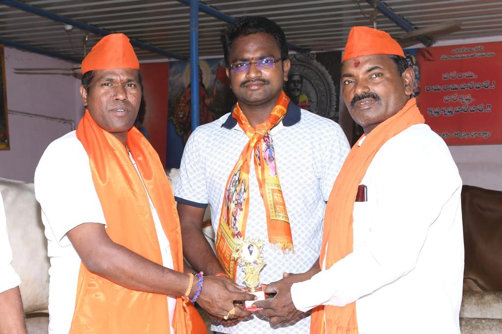 Avadhutha Sri Rami Reddy Thata Samsthan