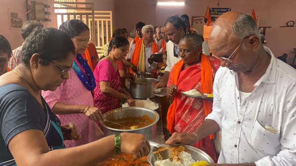 Avadhutha Sri Rami Reddy Thata Samsthan